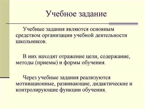 Методика обучения математике презентация онлайн