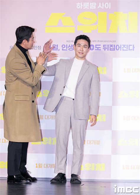 [포토] 권상우 오정세 톱스타와 매니저 스위치 대폭소