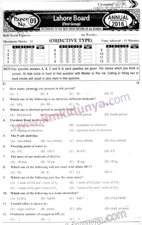 Th Class Chemistry Lahore Board Group English Medium Objective