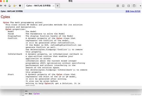 macos安装cplex yalmip mac matlab装cplex csdn博客