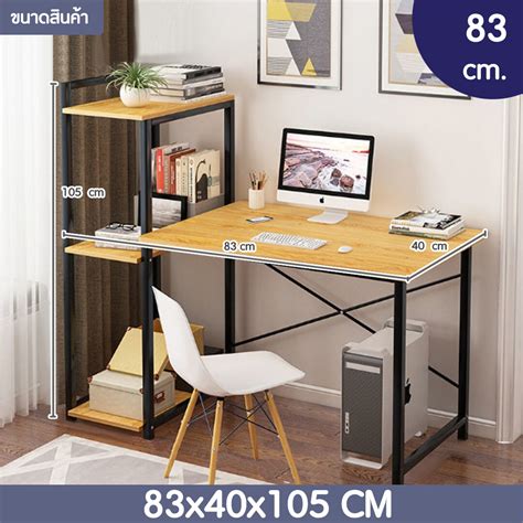 Mrs Diy โต๊ะทำงาน Ab1โต๊ะคอมพิวเตอร์ พร้อมชั้นวางหนังสื