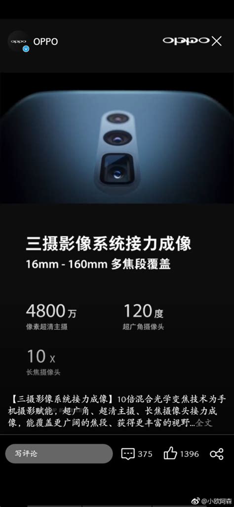 Oppo Reno Massive Leak Reveals Price Variants Key Specifications And G Edition Gizmochina