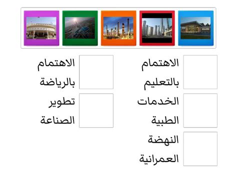 إنجازات سمو الأمير الوالد المطابقة