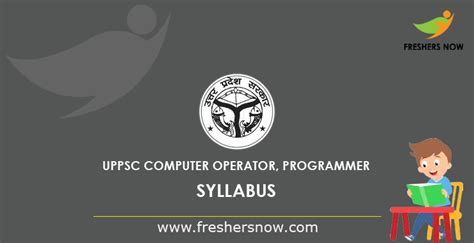 uppsc computer operator programmer syllabus 2025 pdf download and exam