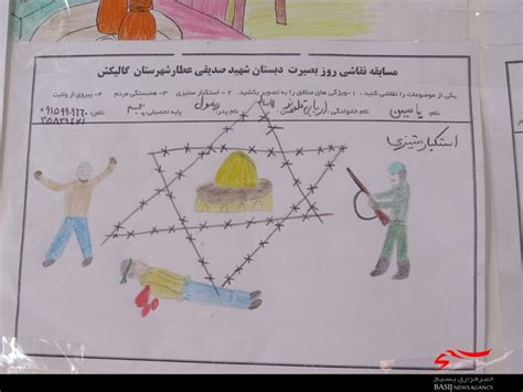 نمایشگاه نقاشی دانش آموزان شهرستان گالیکش با موضوع 9 دی