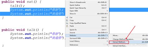 Eclipse简明使用教程java集成开发环境）eclipse使用教程 Csdn博客