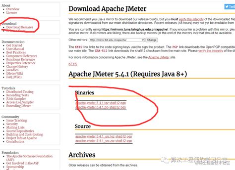 Interface Test Tool Jmeter Pressure Test Use Moment For Technology