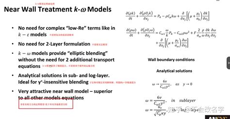 Fluent流动与计算笔记(1) 知乎 Fluent流动与计算笔记(1) 知乎