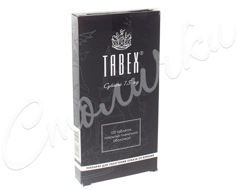 Табекс таб покрытые оболочкой 1,5мг №100 купить в Москве по цене от ...