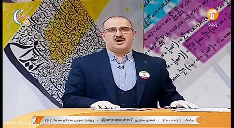 فارسی و نگارش اول ابتدایی 30 اردیبهشت