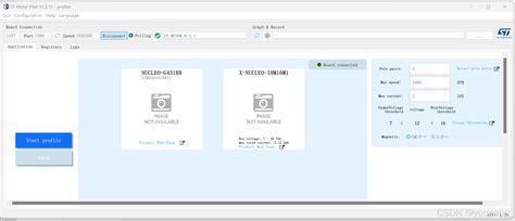 【动手学电机驱动】stm32 foc（10）mcsdk profiler 电机参数辨识 st motor pilot csdn博客