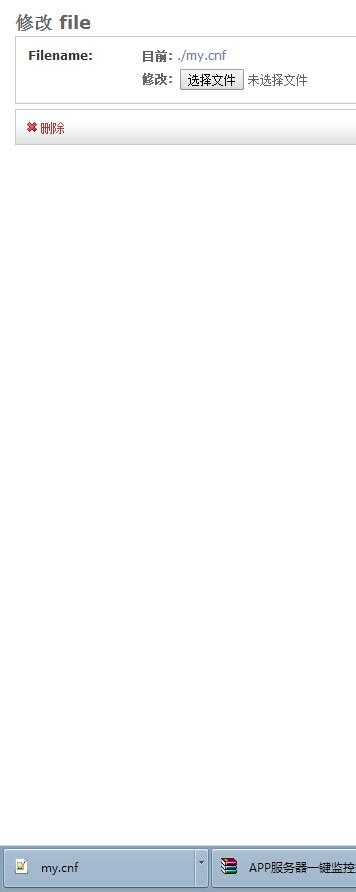 使用django Admin 上传 下载 文件 Csdn博客