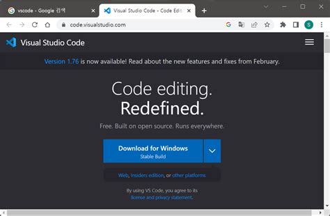 React 환경 구축 및 실행 Nodejs Vs Code