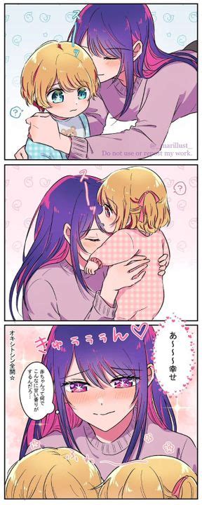 Oshi No Ko Aqua X Ruby Aquruby Dibujos De Fan 114 Mis Bebés