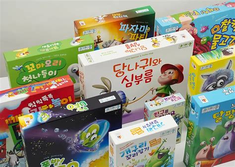 코리아보드게임즈