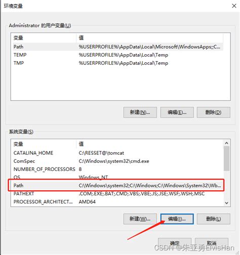 Windows 安装tomcatwindows安装tomcat Csdn博客