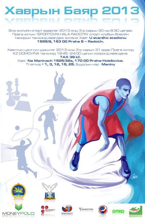 Монгол хавар уламжлалт өдөрлөг болов