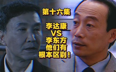 dora用ai生成3d动效网站，前端工程师危 杨怀归 默认收藏夹 哔哩哔哩视频