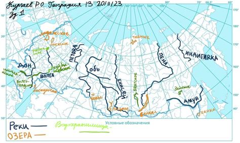 Нанесите на контурную карту следующие объекты • реки Амур Волга Енисей Обь Дон Лена