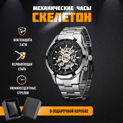 Часы наручные Механические - купить с доставкой по выгодным ценам в ...