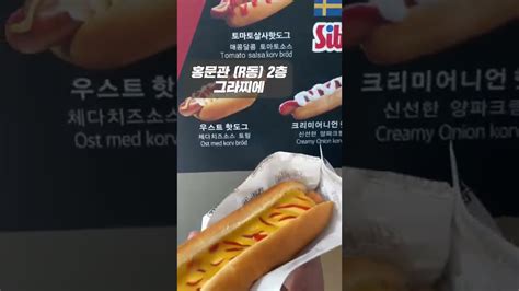 30초에 끝내는 홍익대 카페 투어 홍익대학교 홍보대사단 홍아람 홍대 카페 홍익대 카페투어 대학생활 대학생