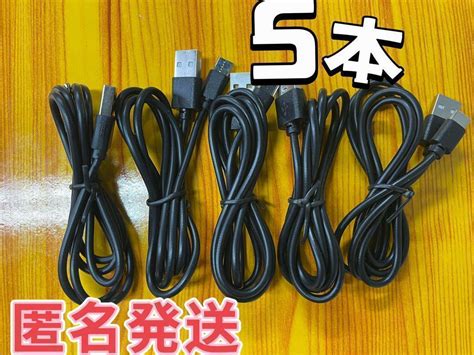 5本 Android 充電器 Type C タイプc 充電 ケーブル A005 メルカリ