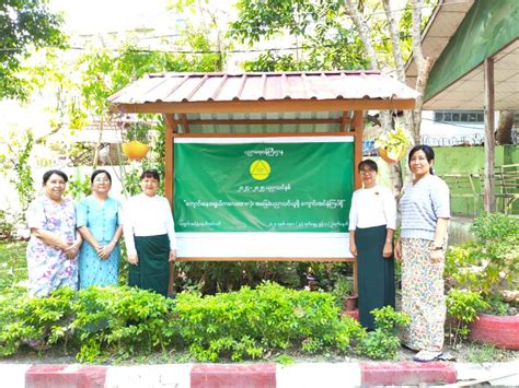 ဗဟန်းမြို့နယ်၌ ၂၀၂၄ ၂၀၂၅ ပညာသင်နှစ် ကျောင်းနေအရွယ်ကလေးအားလုံး အခြေခံပညာသင်ယူဖို့ ကျောင်းအပ်နှံက