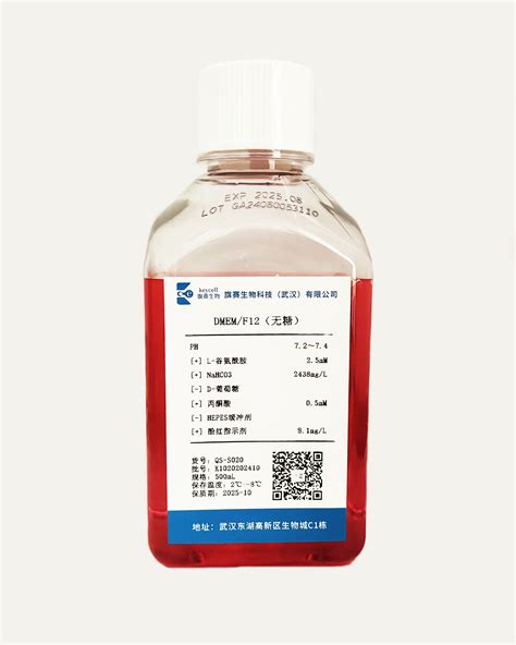 Dmem F12无糖 基础培养基 产品中心 旗赛生物科技（武汉）有限公司