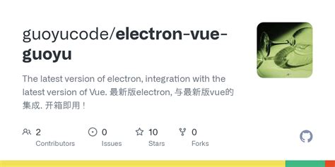 GitHub Guoyucode Electron Vue Guoyu The Latest Version Of Electron Integration With The