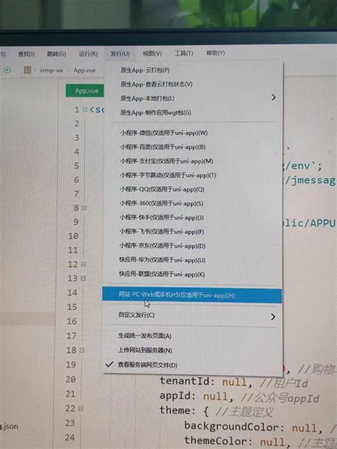 【企业微信自建应用 前端篇】企业微信自建应用开发流程详细介绍企业微信自建应用开发教程 Csdn博客