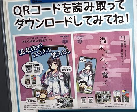 高校生向けウェブアプリ開発はじめのいっぽ、es Jamにウェブアプリ開発サポート機能追加