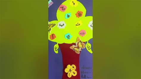 Tree Urdu Coverpage Artwork Art Colourful Youtubeshorts Youtube