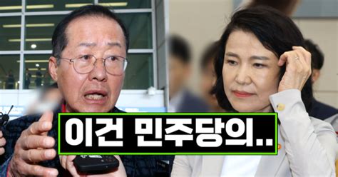 홍준표가 국무회의 때마다 땡깡 부리는 이진숙 겨냥하며 언급한 세글자 찔린 사람 한둘이 아닐 것 같다