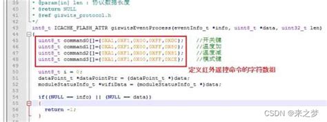 用esp8266快速实现wifi红外遥控器（soc模式） esp8266红外学习 csdn博客