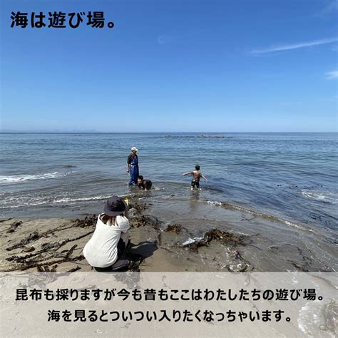 Yahooオークション 自家製 青森県産 若生昆布100g 真昆布 津軽海峡
