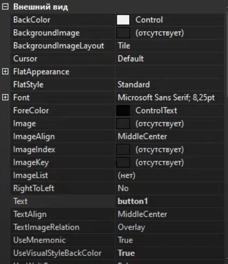 github carbonprog winforms project Проект c windows forms