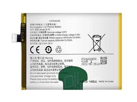 B P Cell Phone Battery Vivo X Pro Mah Wh V Li Polymer Cell Phone Battery