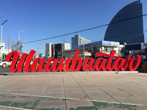 Нийслэлийн төрийн байгууллагуудын ажлын цаг өглөө 7 00 цагт шилжлээ