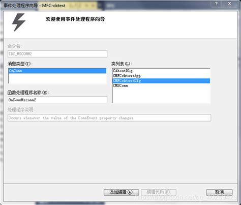 vs2017串口收发mfc程序，十六进制和字符发送，字符串显示与hex显示（一） 框架创建（附链接） mfc串口接收16进制显示 csdn博客