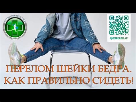 Заблуждения при эндопротезированиях тазобедренного сустава и переломе ...