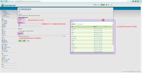 【geoserver】发布图层geoserver发布图层 Csdn博客