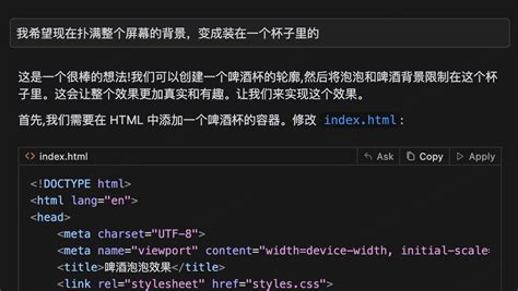 强的离谱Cursor是真好用 使用 Cursor 实现纯 CSS 啤酒动效 搞七捻三 LINUX DO