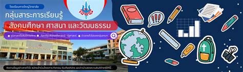 โค โครงการห้องเรียนดนตรี โรงเรียนมหาวชิราวุธ จังหวัดสงขลา