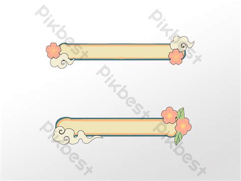 중국어 패턴 길조 구름 제목 상자 테두리 일러스트 Png Psd 무료 다운로드 Pikbest