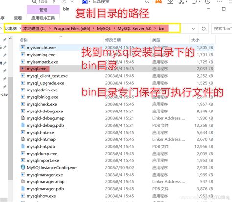 解决mysql不是内部或外部命令51cto博客mysql不是内部或外部命令