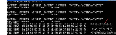 汇编语言实现字母大小写转换 Csdn博客