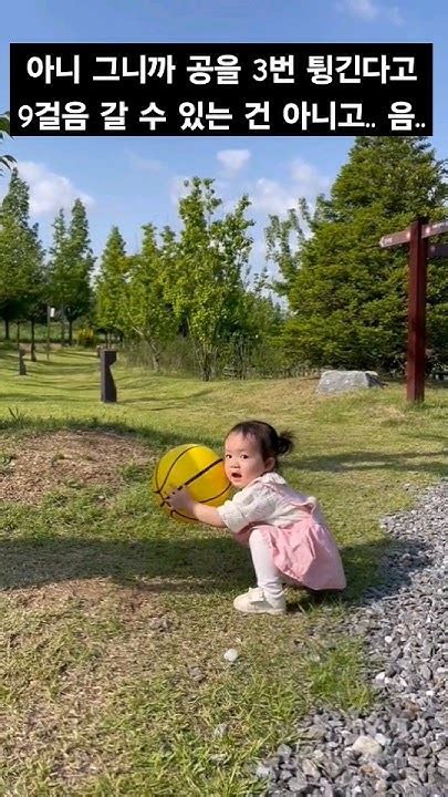 농구에서 공을 들고 3걸음 이상 가면 워킹 바이얼레이션트레블링에 걸리게 되는데 아니아니 아현아 Youtube