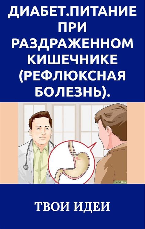 Мода, Стиль и Красота | Диабетические десерты, Журнал о здоровье, Здоровье