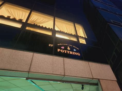 포트링 친구랑 연남동공방에서 도자기만들기 놀곳 가격 홍대 접시만들기원데이클래스 후기 네이버 블로그