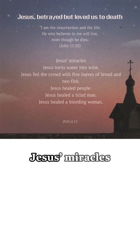 하나님의 자녀 조이쌤 날마다말씀묵상 영어성경구절 누가복음 주님영향력 📖 But Thanks Be To God He Gives Us The Victory